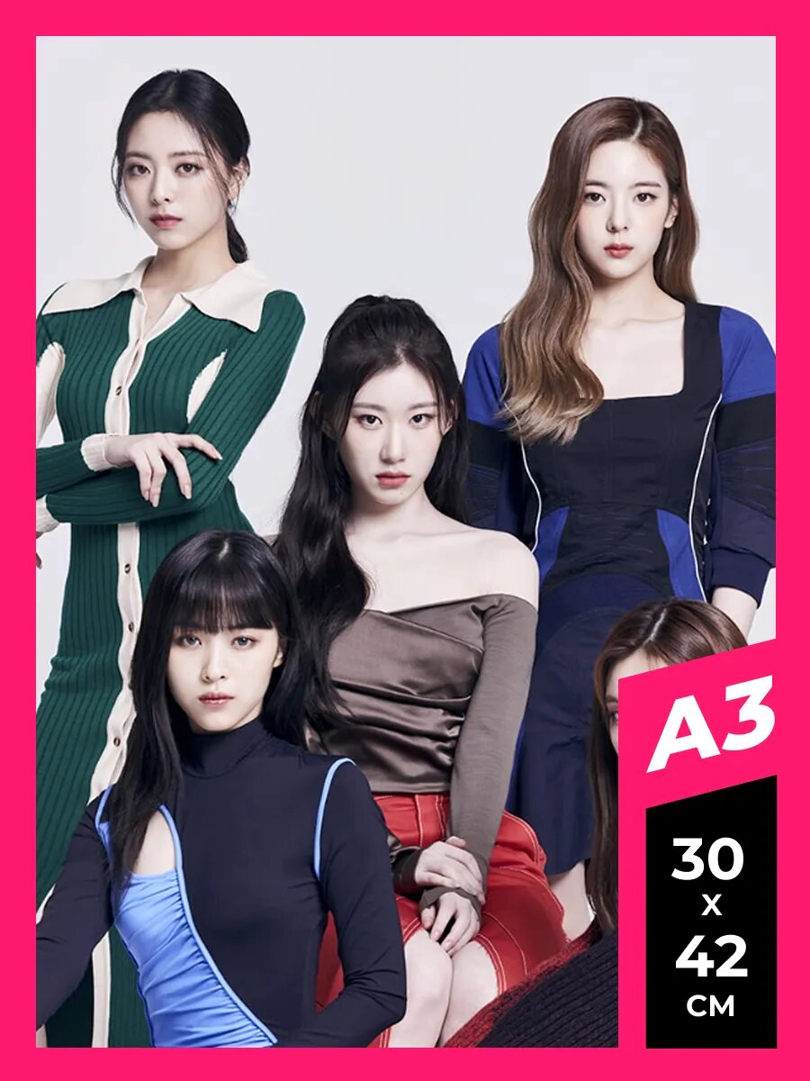 Постеры итзи ITZY 1, матовая фотобумага премиум качества, интерьерный