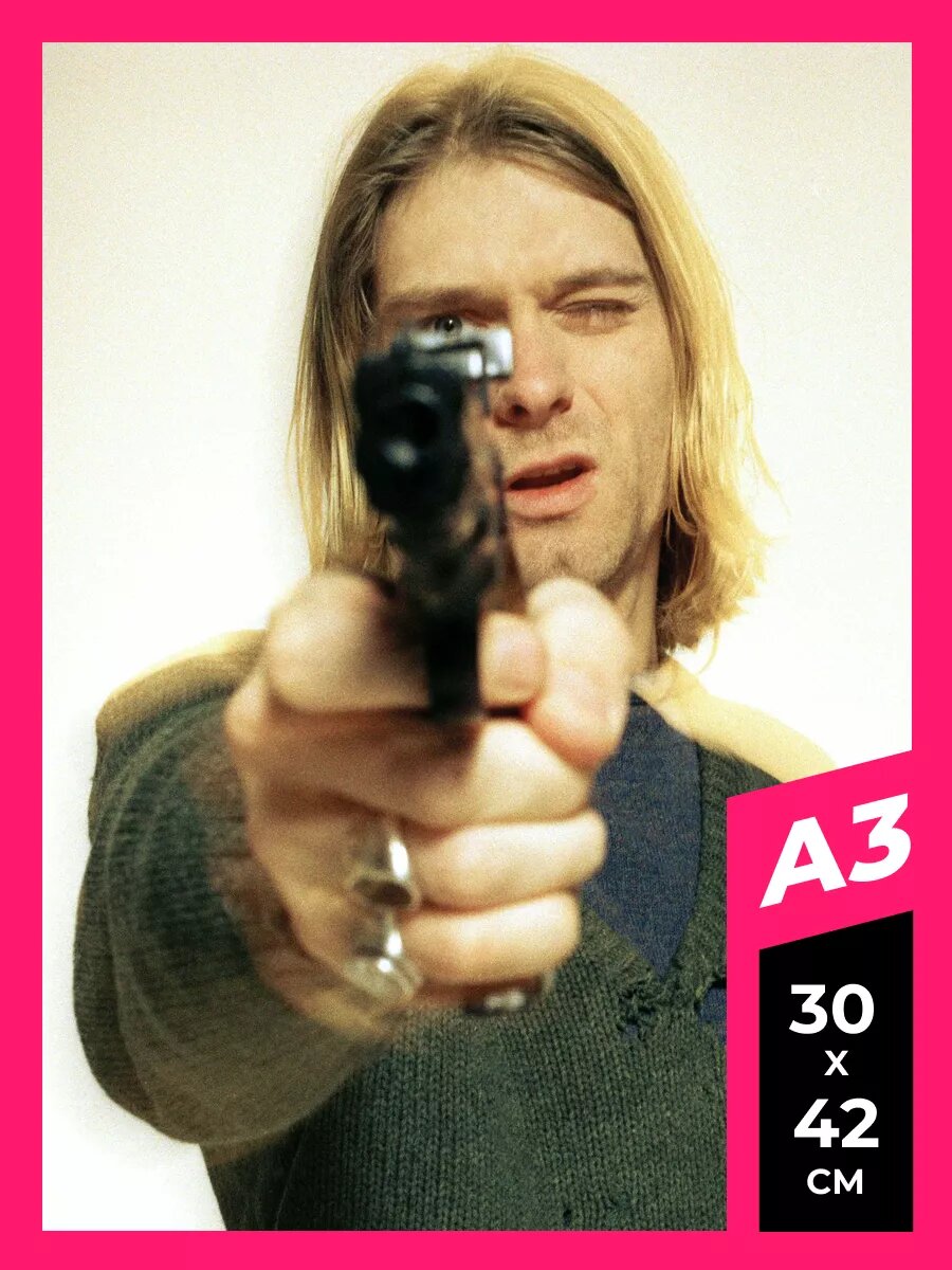 Постер Нирвана плакат Nirvana А1, А2, А3, 50х70 16, матовая фотобумага премиум качества