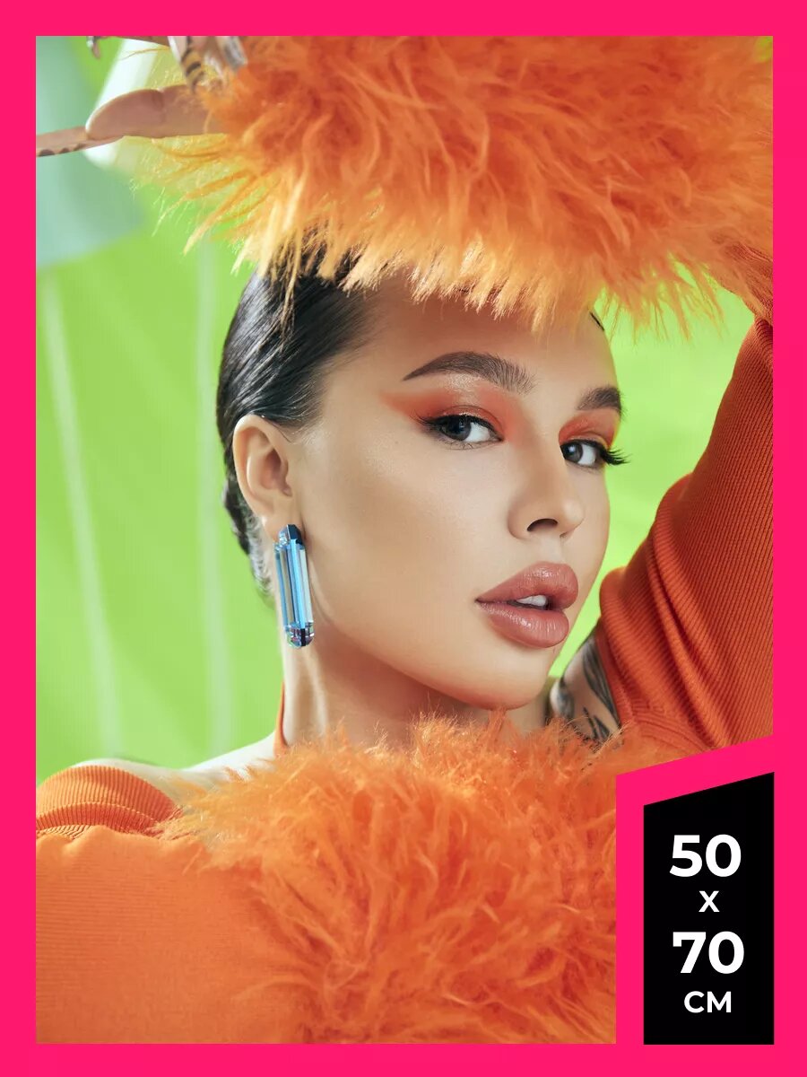 Постер Инстасамка плакат Instasamka 50 х 70, матовая фотобумага премиум качества