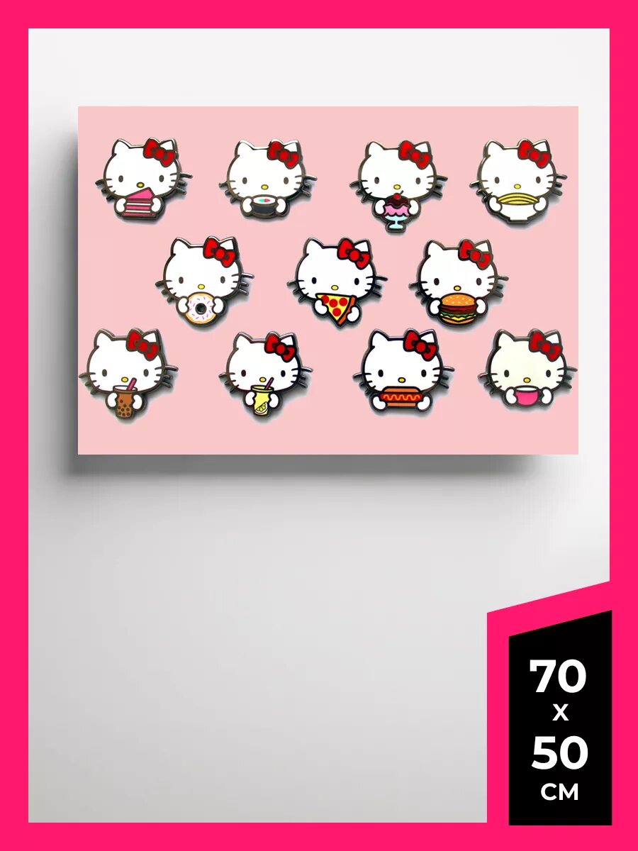 Постер хеллоу китти плакат Hello Kitty А1, А2, А3, 50х70 12, матовая фотобумага премиум качества