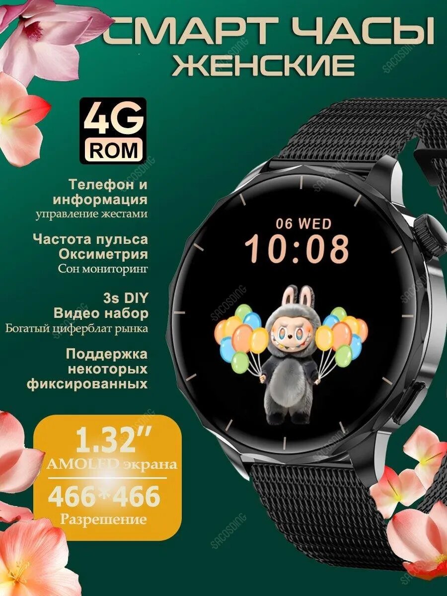 4 ГБ большой памяти Smart Watch для женщин и мужчин
