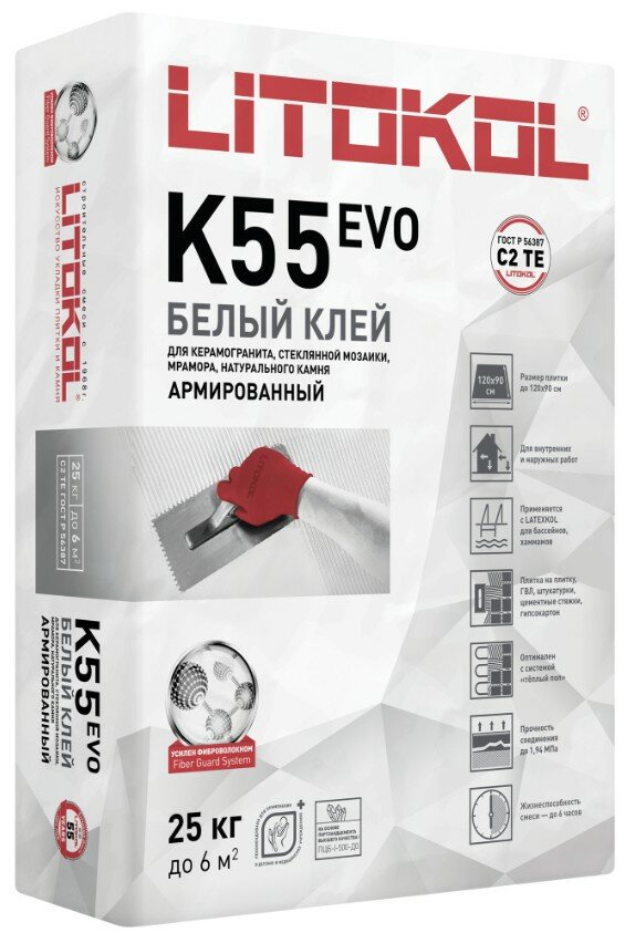 Литокол K55 Литоплюс клей керамогранита, мозаики и бассейнов (25кг) белый