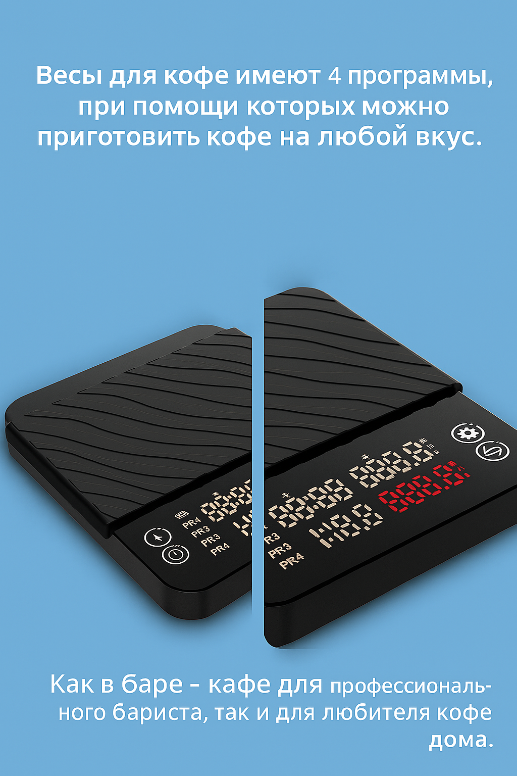 Весы кухонные White Bird "Pro", с таймером и точностью до 0,01 гр, с аккумулятором