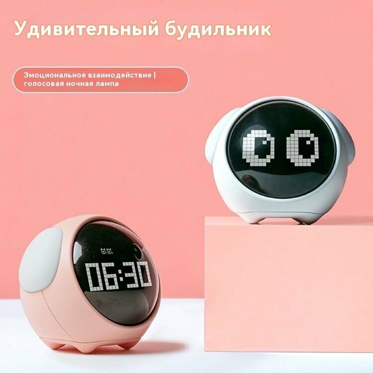 Будильник Xiaomi Youpin “pixel”, функция повтора, светодиодный, белый