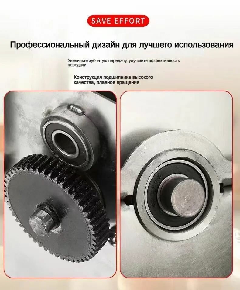 Фаршемешалка — фото 1
