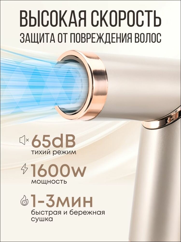 Фен-щетка для волос — фото 1