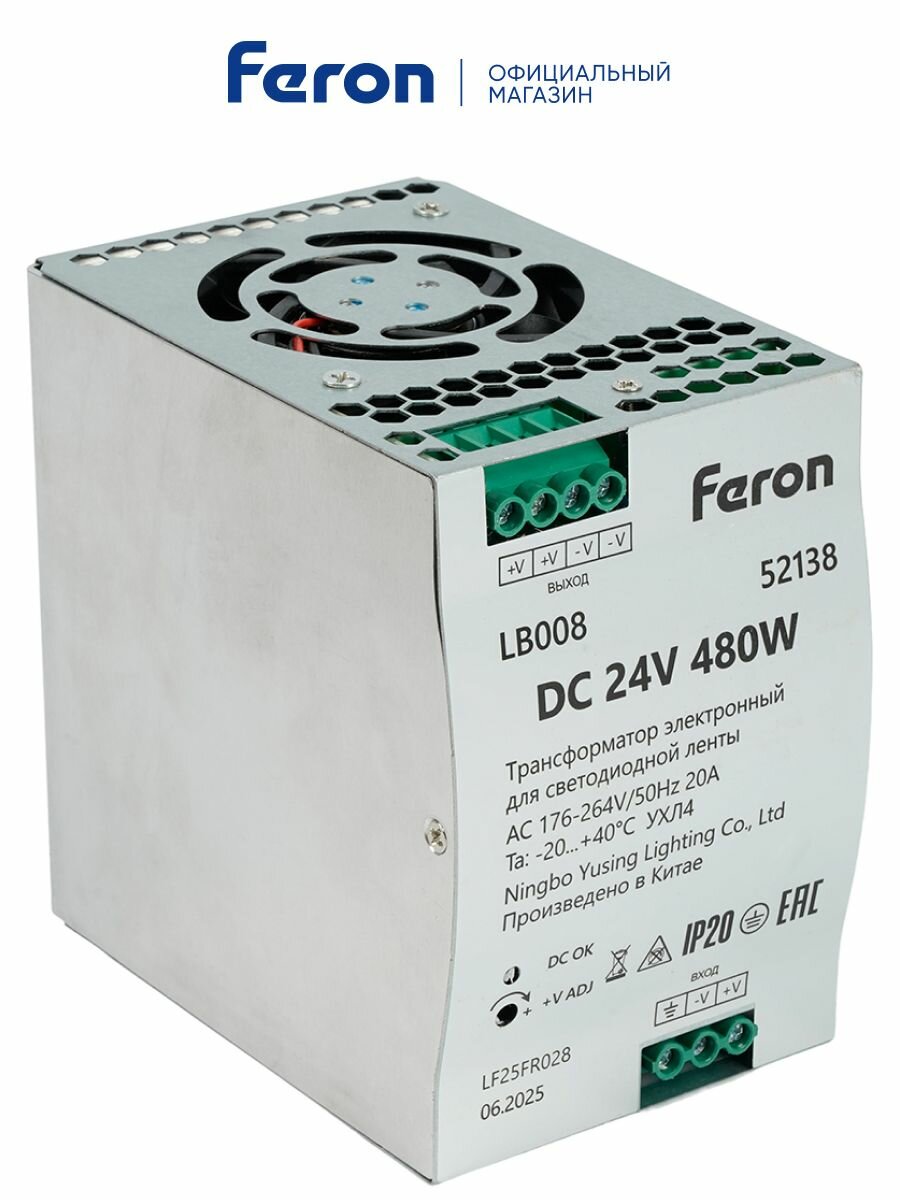 Трансформатор электронный для светодиодной ленты на DIN-рейку 480W 24V IP20, Feron LB008 52138