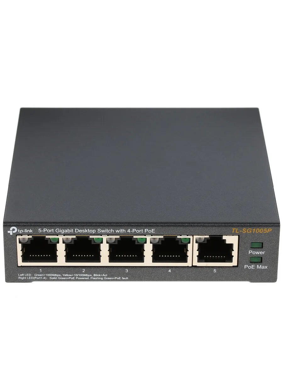 Коммутатор TL-SG1005P 5 портов неуправляемый 1000 Мб/сек
