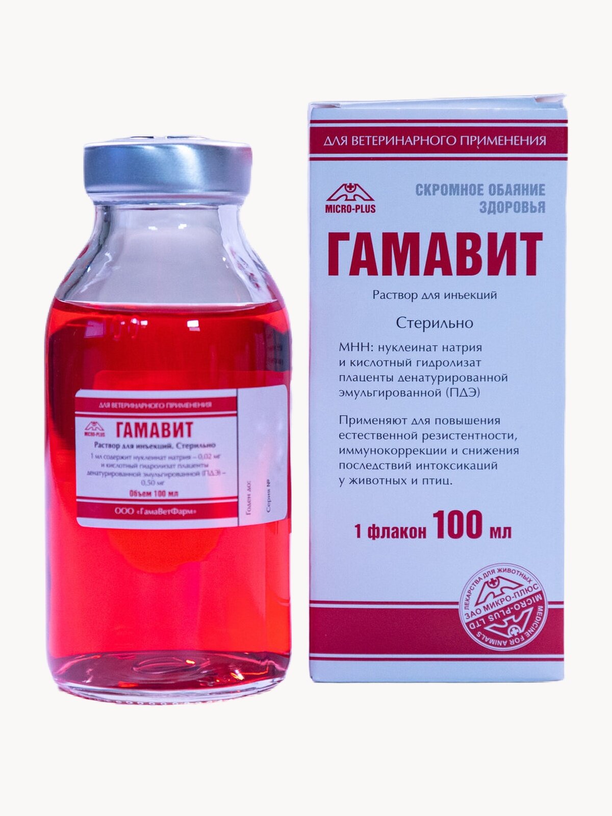 "Гамавит" - 100 мл, стерильный раствор для инъекций, 1 флакон