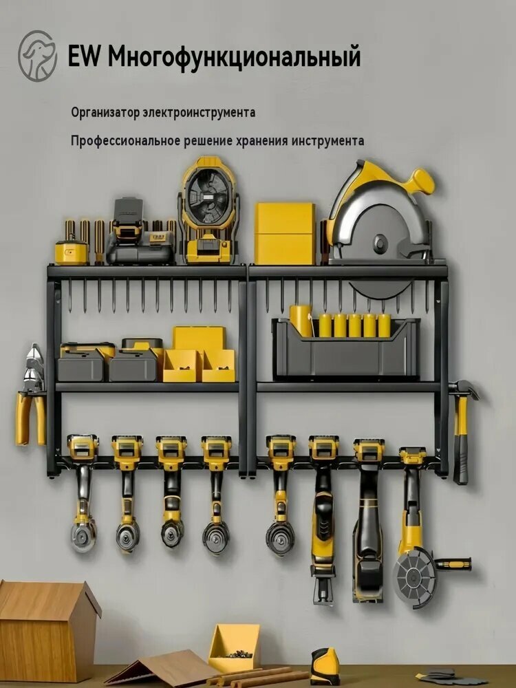 Держатель электроинструмента и стеллаж для хранения в гараже, тяжелый металлический держатель для инструментов с батарейным отсеком