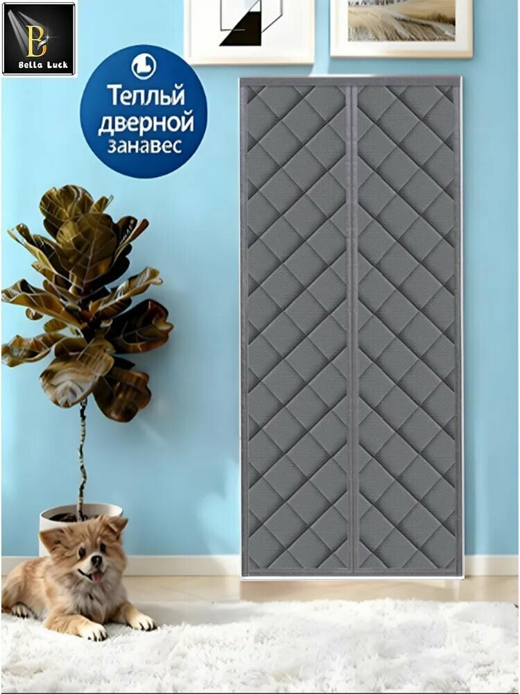 Bellaluck Занавеска на дверь 95x225 см серый