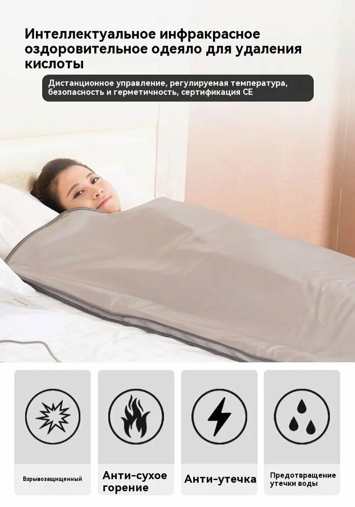 Инфракрасная сауна серебристый Инфракрасная сауна