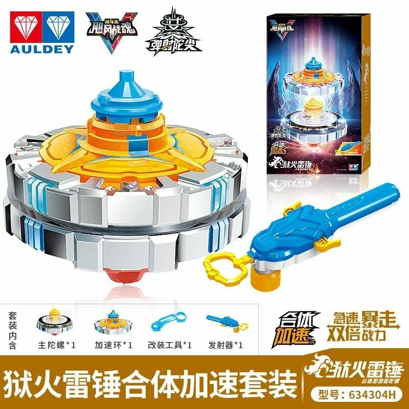 "Ускоренная версия" Hellfire Thunder Hammer Подходит для ускоренной версии