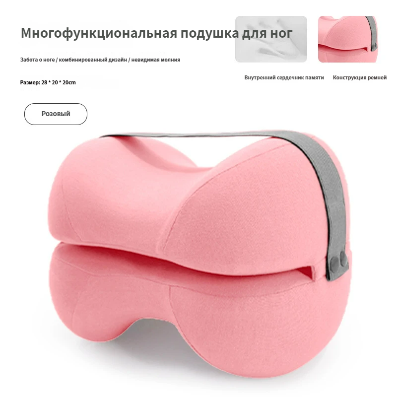 Подушка для ног из пены с эффектом памяти, красивая подушка для ног, подушка для ног, розовая