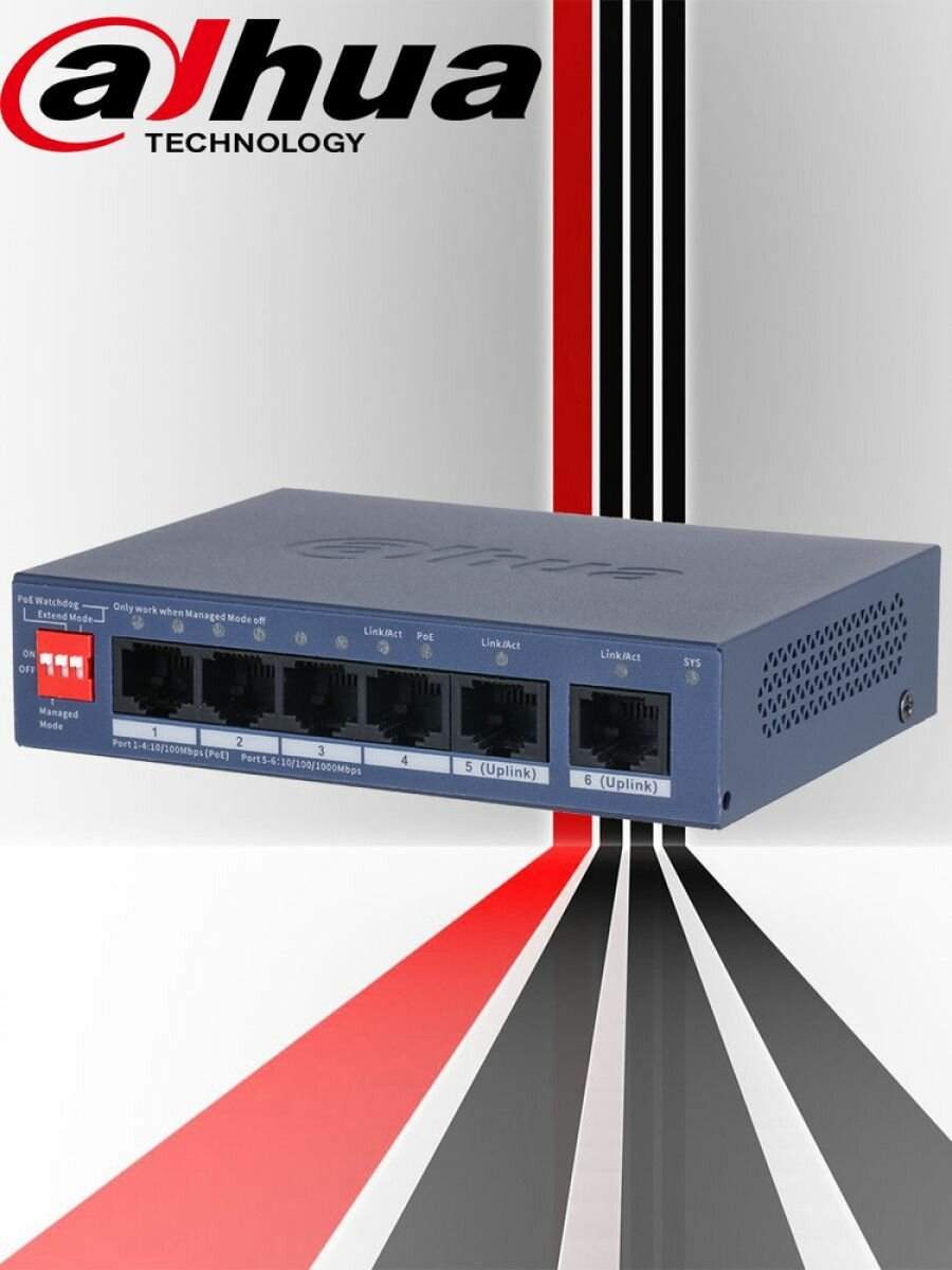 6 портовый с 4-РoЕ управляемый коммутатор Dahua DH-CS4006-4ET2GT-60