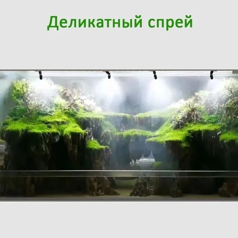 Mius Пульверизатор — фото 1