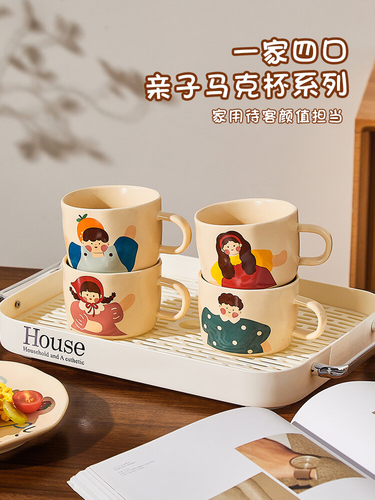 Набор из трех или четырех чашек, детские кружки для дома, керамические кружки для родителей и детей, набор для воды для