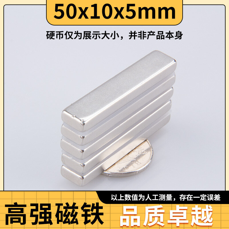 Магнитная накладка Прямоугольная магнитная полоса Высокопрочный рубидий неодим железо бор Сильное магнитное притяжение Малый магнит Сильный магнит