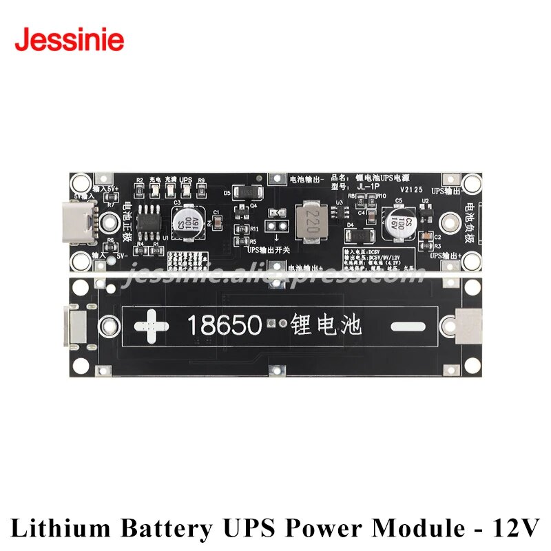 Модуль UPS 12V для литиевой батареи 18650 Jessinie