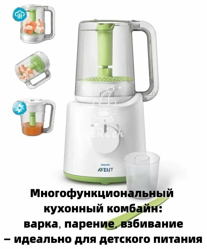 Стационарный блендер SCF870, салатовый