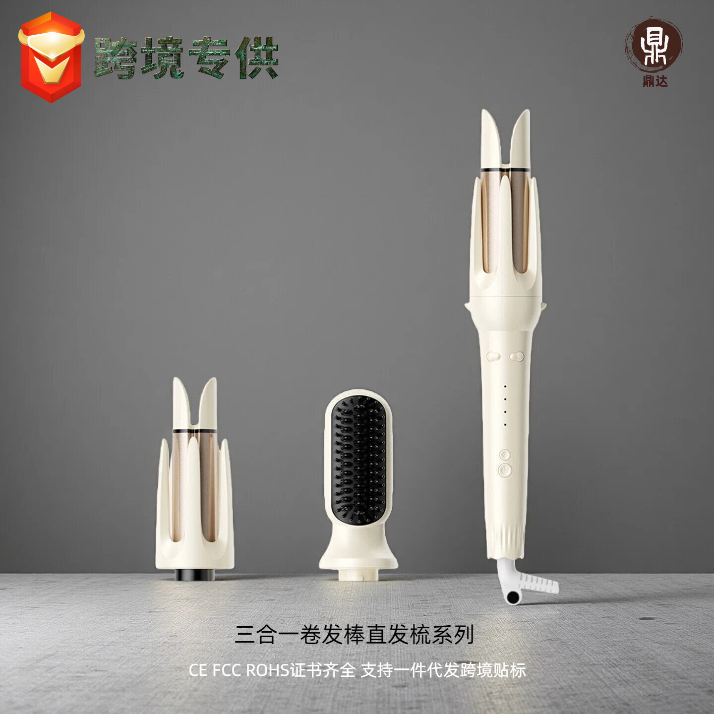 Полностью автоматическая проводная плойка 38 мм, ленивый артефакт, выпрямляющая расческа, большие волны, 9-в-1, специальная большая завивка, отрицательные ионы