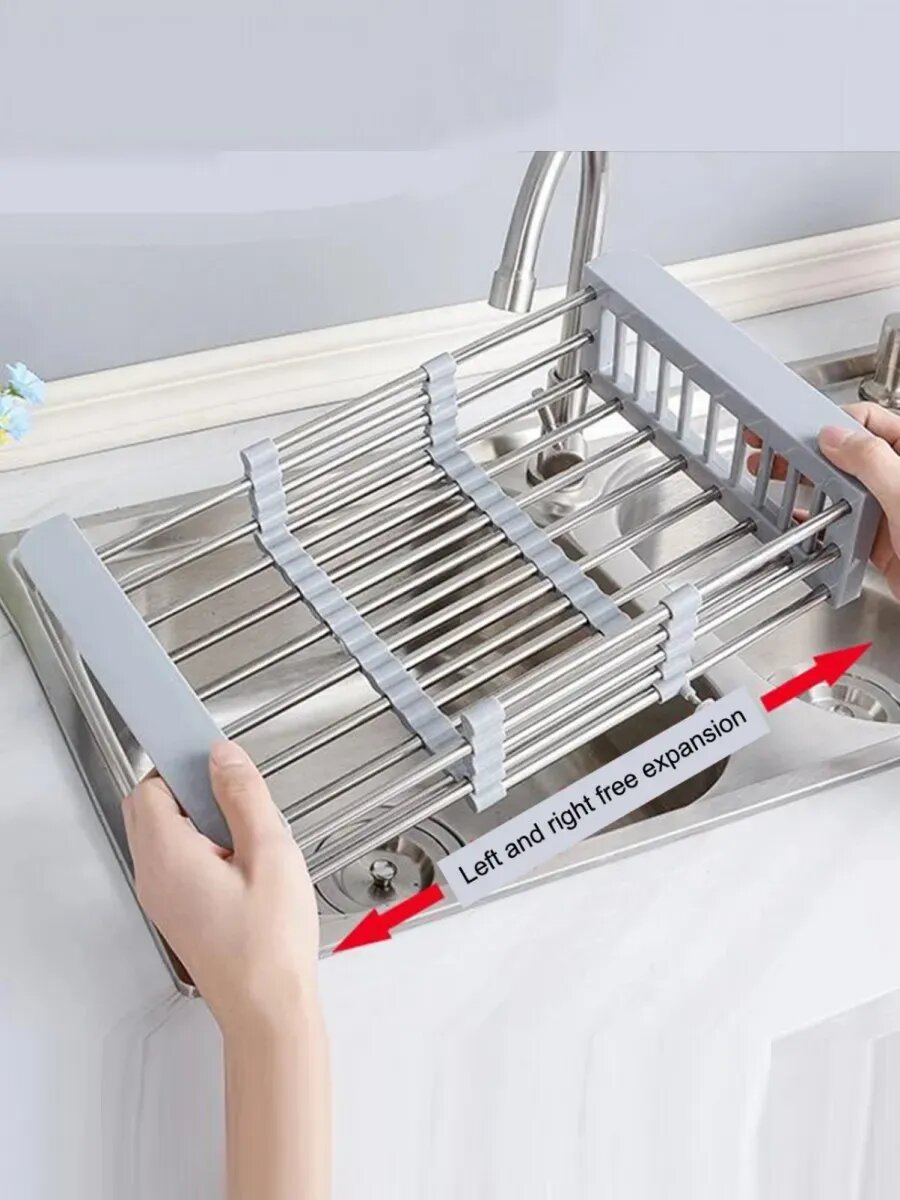 Сушилка универсальная раздвижная