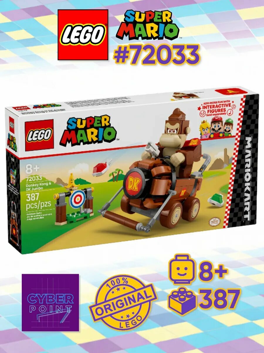 Конструктор LEGO Super Mario 72033 "Донки Конг и ДК Джамбо", 387 деталей, от 8 лет