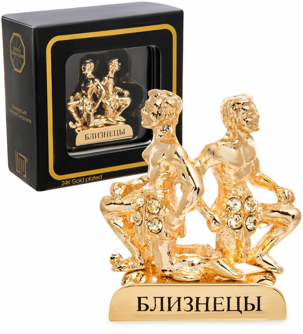 Фигурка Знак Зодиака - Близнецы