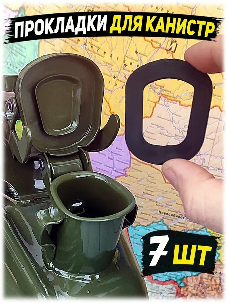 STMITE Канистра для ГСМ