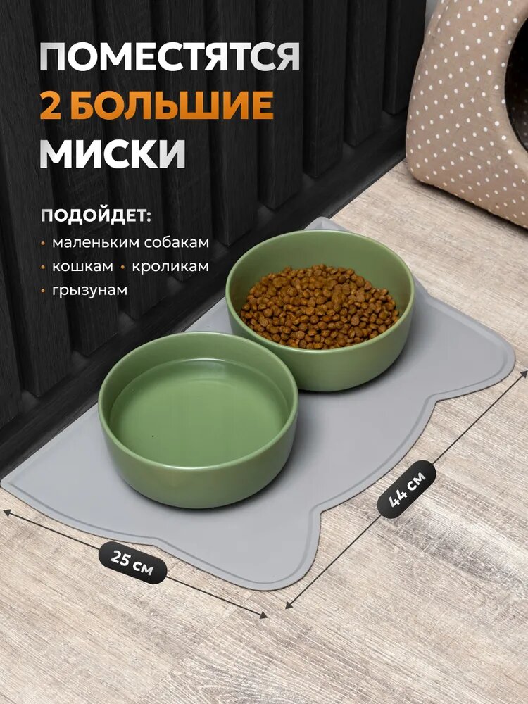Коврик под мискуКоврик под мискуКоврик под мискуКоврик под миску — фото 1