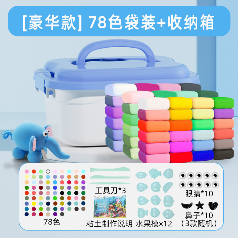 Ультралегкая глина для лепки 12 цветов 36 цветов для детского сада, нетоксичная, экологичная, для рукоделия, космическая глина, производитель цветной глины