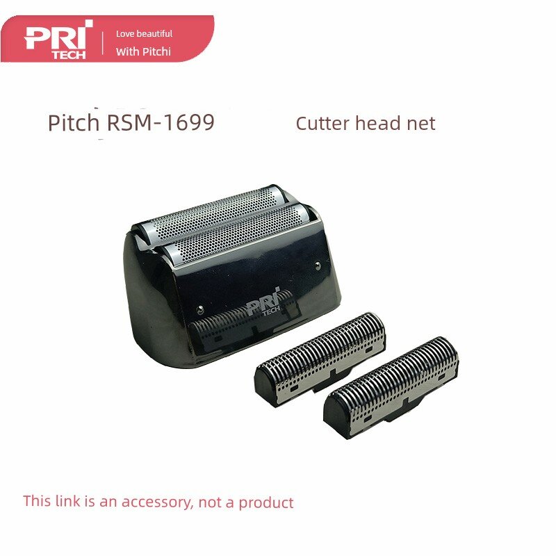 PRITECH/RSM-1699: Оригинальные лезвия и защитные накладки для машинки для стрижки и бритья (для стрижки головы) Сетка