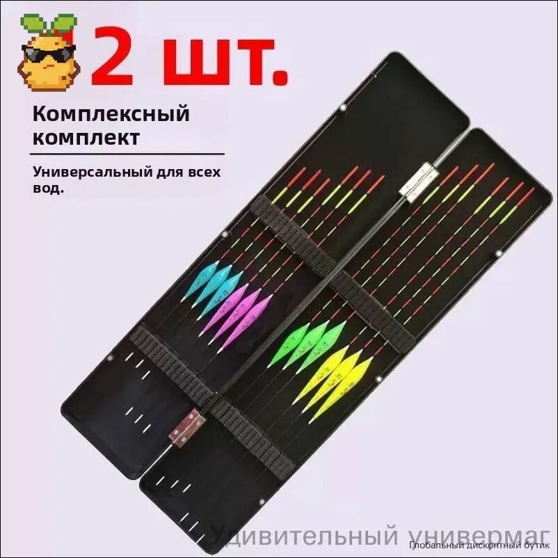 Поплавок, 90 г