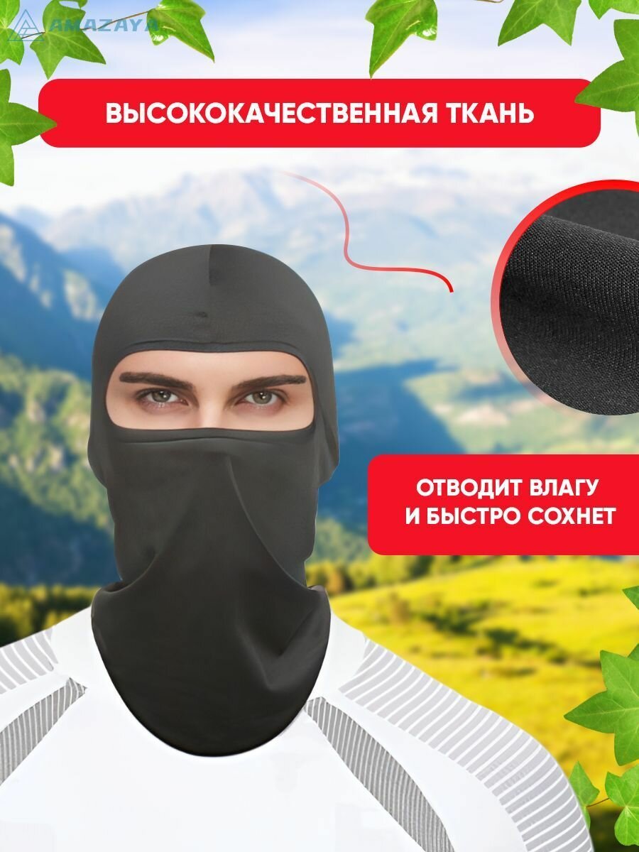 Шапка