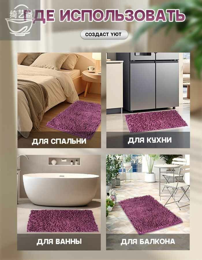 Коврик Стильная 50х80 см для ванной, быстрое высыхание, 防滑, коврик-мозаика — фото 1
