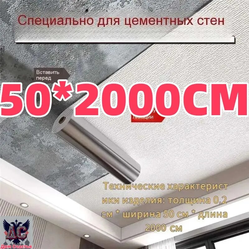 Плита потолочная