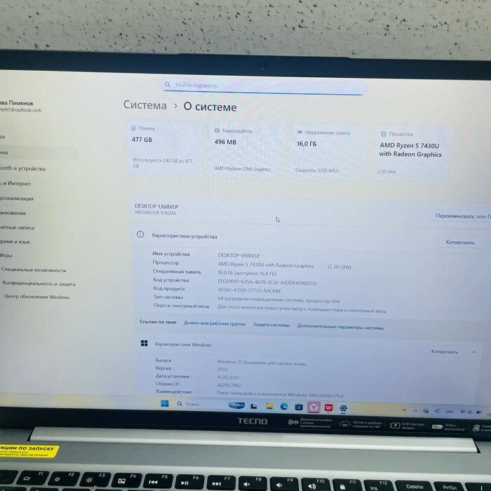 Ноутбук TECNO MEGABOOK K16SDA — фото 1