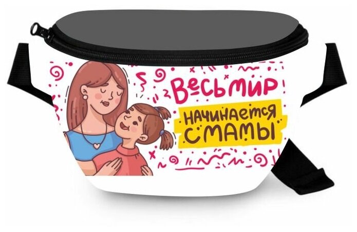 Сумка поясная