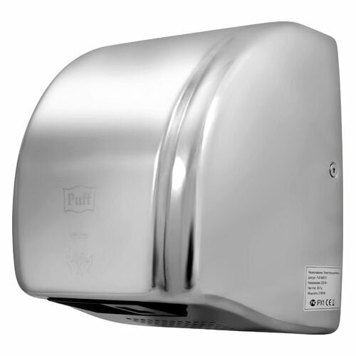 Сушилка для рук PUFF 8851S, хром