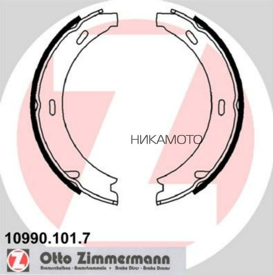 ZIMMERMANN 109901017 Колодки тормозные MB W203 -07 барабан.