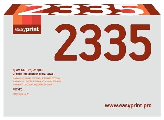 Фотобарабан Easyprint DB-2335 (DR-2335) для Brother DCP-2500DR/DCP-2520DWR/DCP-2540DNR/DCP-2560DWR/Brother HL-L2300DR/HL-L2340DWR/HL-L2360DNR/HL-L2365DW/Brother MFC-L2700WR/MFC-L2720DWR/MFC-L2740DWR. без чипа 12000 стр.