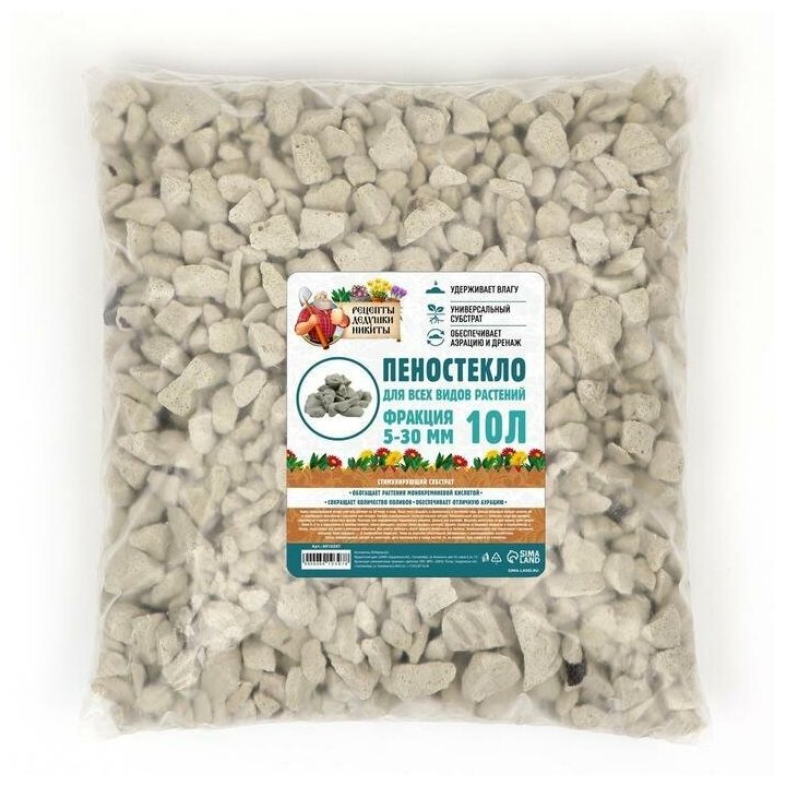 Пеностекло 'Рецепты дедушки Никиты' 10 л фр 5-30