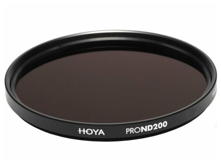 Светофильтр Hoya ND200 PRO 55mm, нейтральный