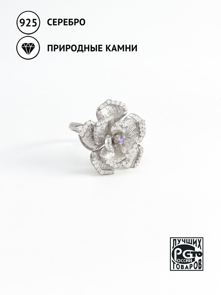 Кольцо, серебро, 925 проба, фианит, танзанит
