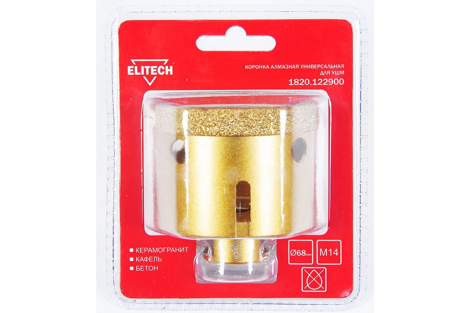 Коронка алмазная 68 мм для УШМ М14 ELITECH, 1820.122900
