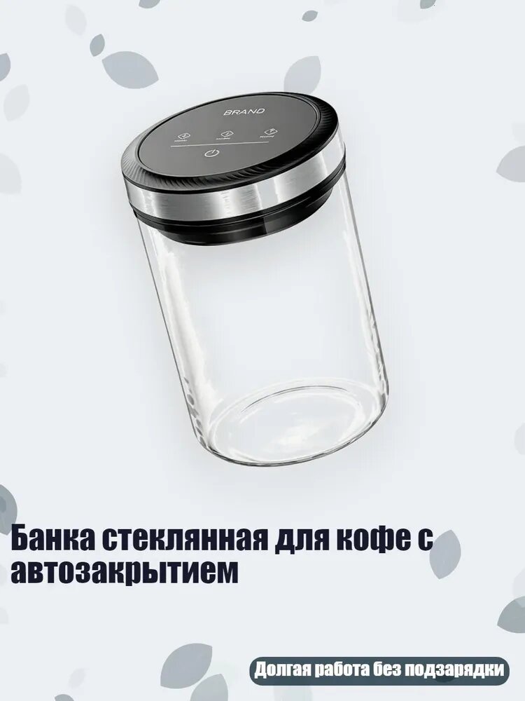 Вакуумная система для консервации продуктов
