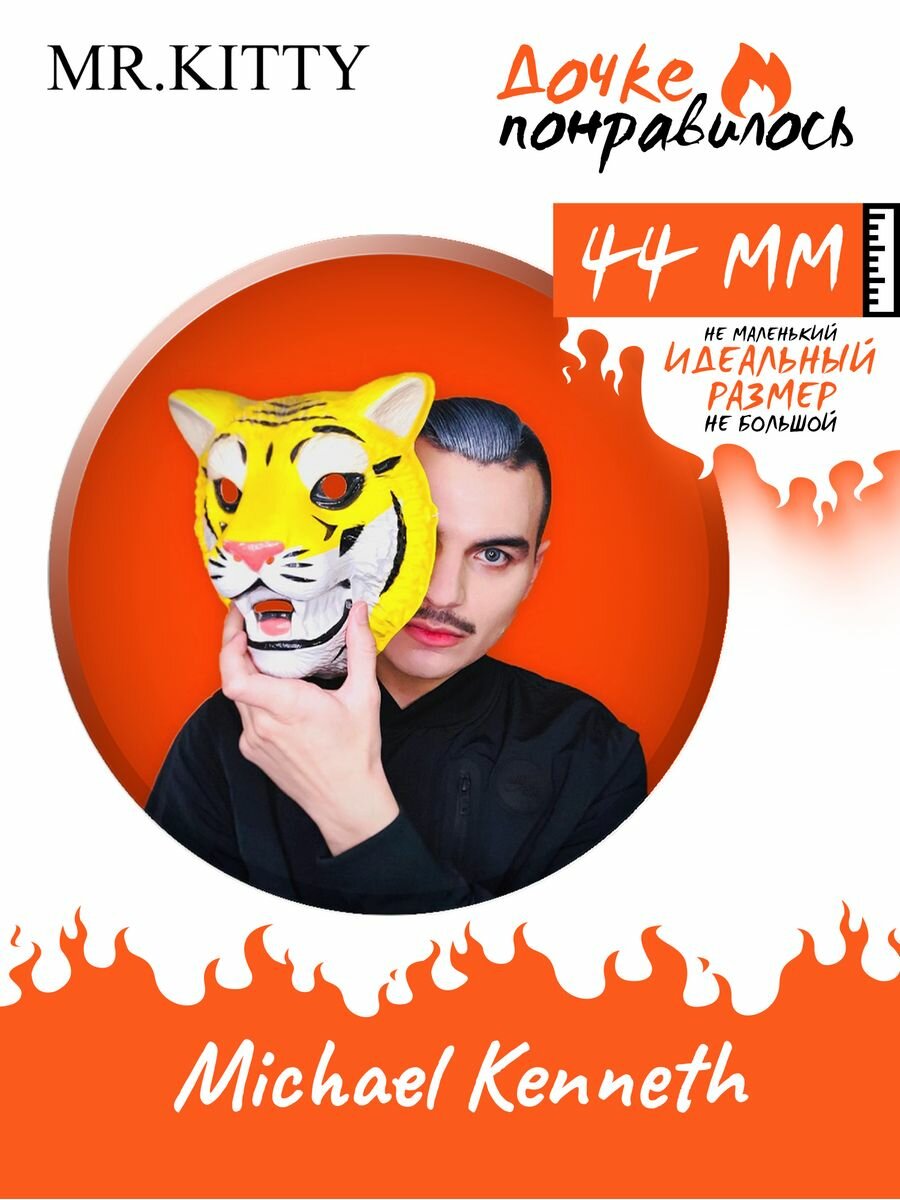 Значки на рюкзак Mr Kitty певец мистер Китти