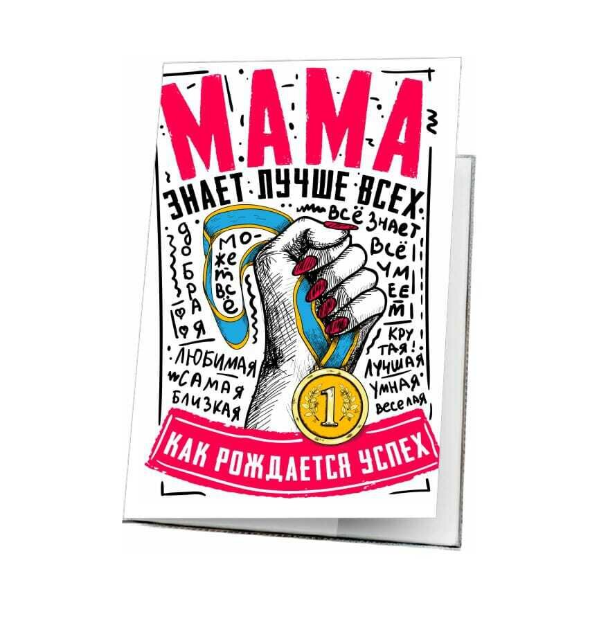 Картхолдер