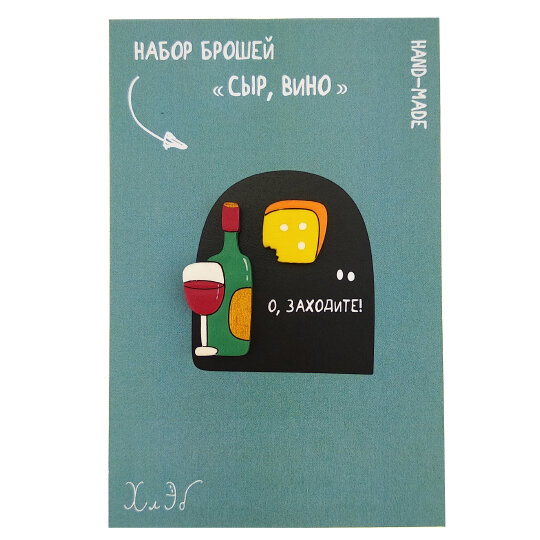 Комплект брошей