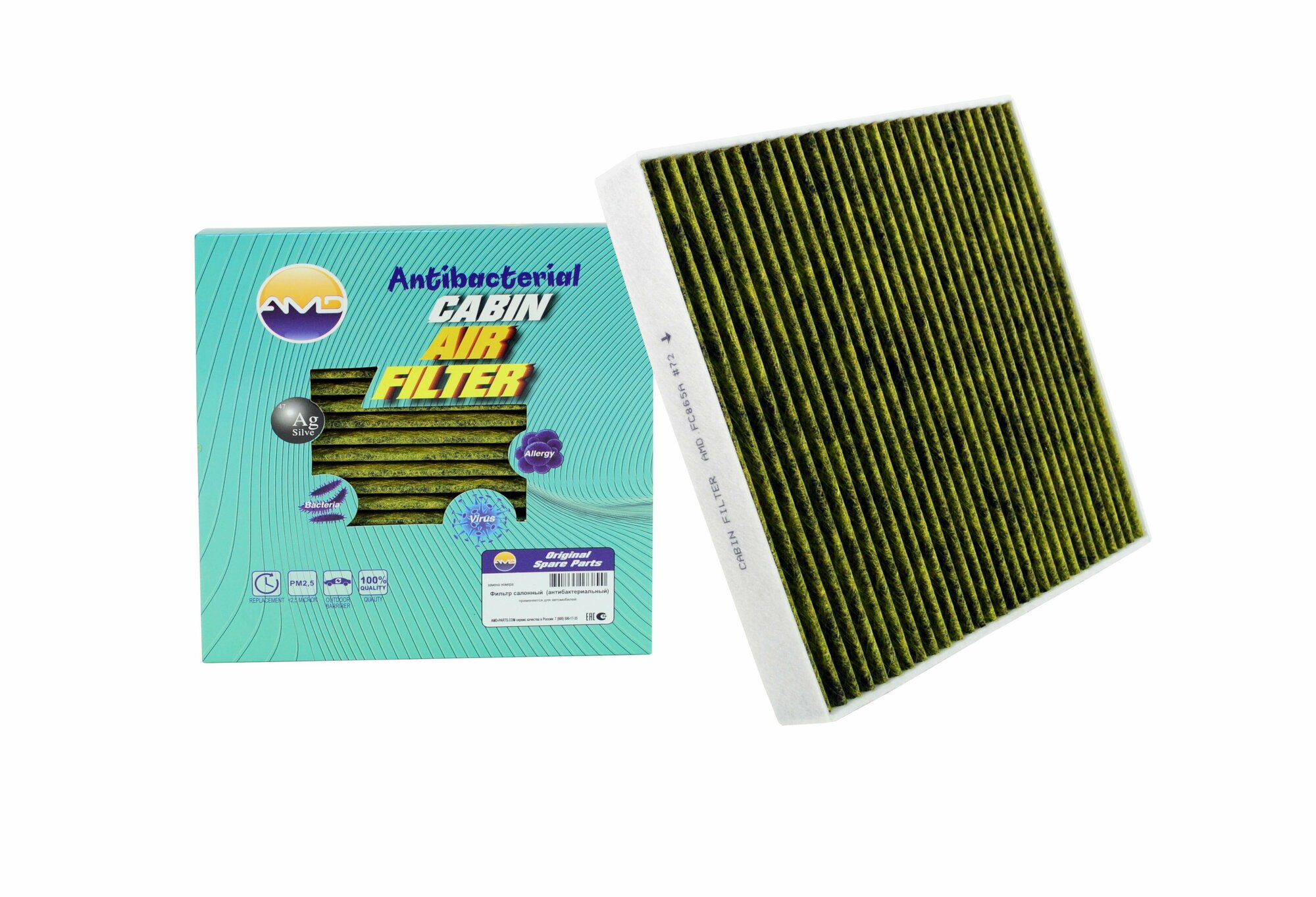 Фильтр салона AMD арт. amdfc865a